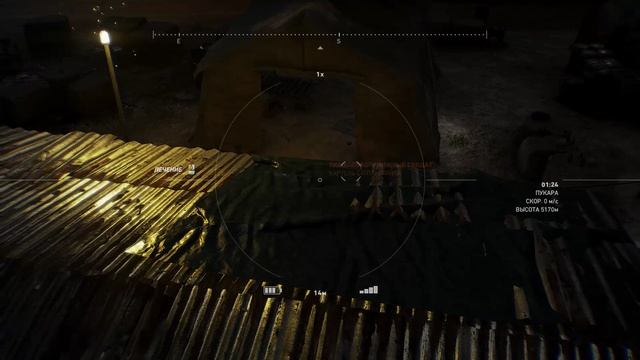 Ghost Recon® Wildlands Режим "Призрак" Провинция: Пукара / Задание: Ди-Джей Папугай