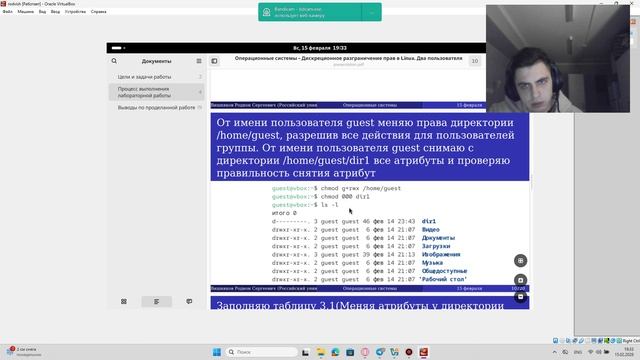 защита преза лаба 3