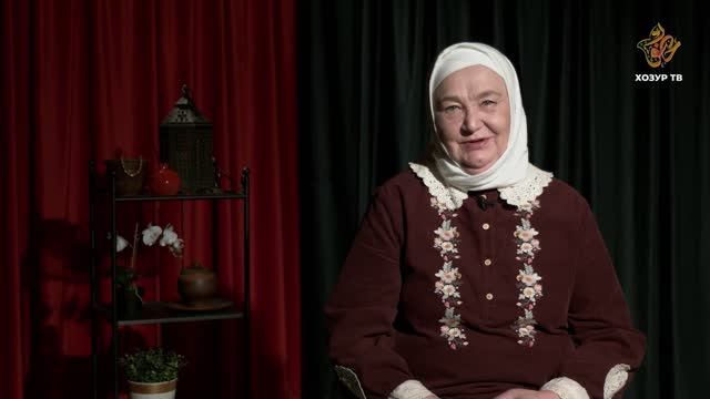 Кәдрия абыстай Гайнетдинова | Минем беренче ураза