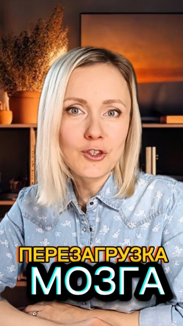 Он смеется некстати. Как переключить мозг за 30 секунд. Рабочая техника! #ЧМТ #инсульт #афазия #реаб