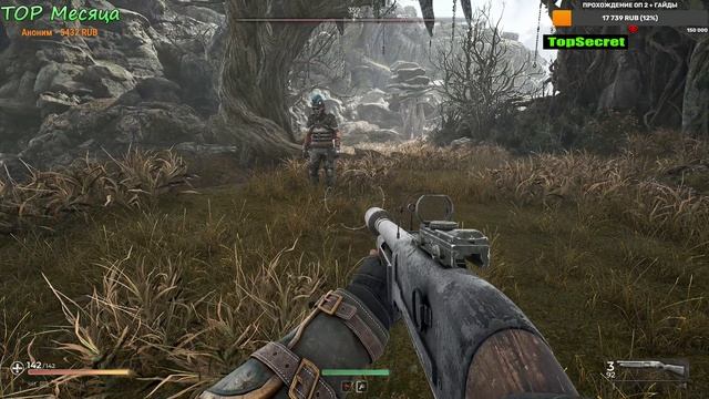 Pioner уникальный дробовик ЗЕНИТ 23