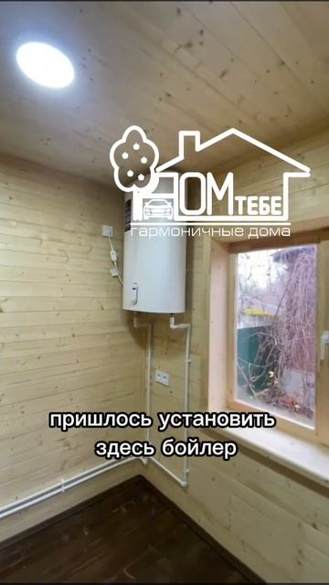 Обзор готовой бани 5х3м