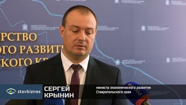 День российского предпринимательства отметили в Ставрополе