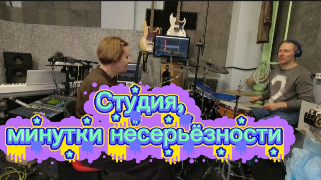 Экспромты и импровизации