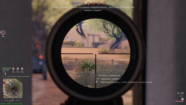 Enlisted шутер бой в Тунисе США против Германии