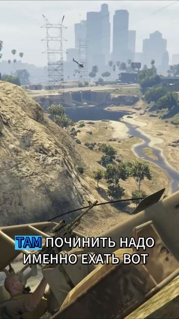 ЗАЧЕМ ОН ЭТО СДЕЛАЛ? "GTA 5 ONLINE" №4