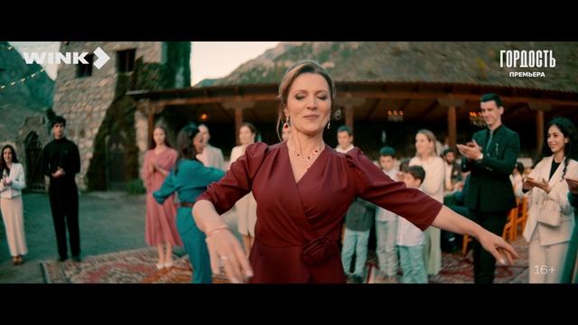 Трейлер к фильму «Гордость».