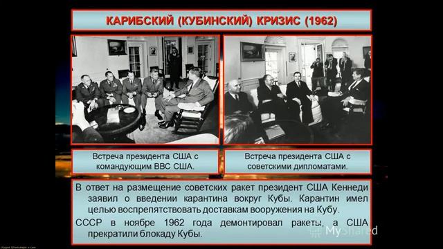 Следы эпохи_1962 год