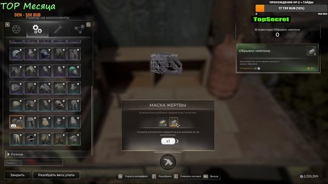 Pioner фарм Гексов нейлона М7