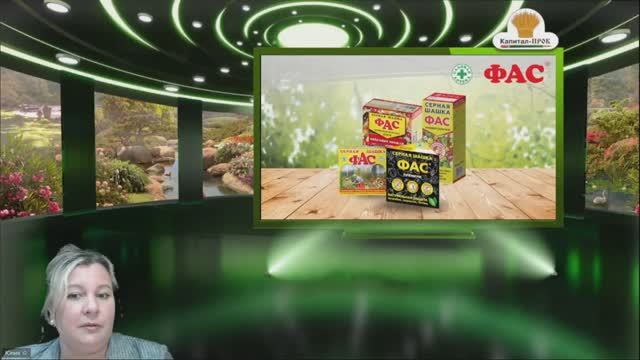 Серная шашка ФАС – эффективная защита теплиц, парников и погребов от грызунов и грибов