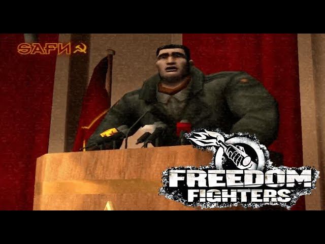 Гавань, гостиница и пожарная станция. Freedom Fighters (the need to do)