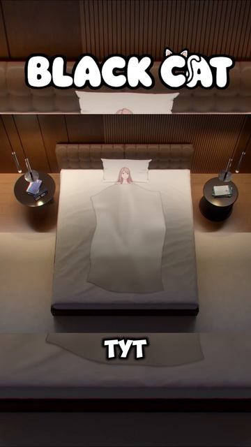 Когда сон, приятный.