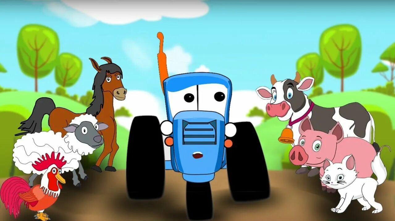 Синий Трактор Везет В Кузове Животных , Угадай какие Животные ! Детская Мини Игра
