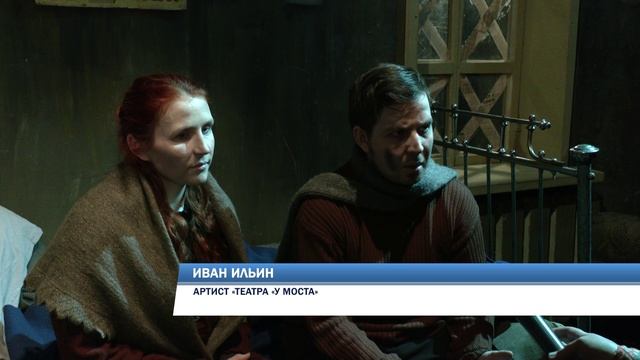 Премьера «Мой бедный Марат» в театре «У Моста». Сюжет «Рифей Пермь»