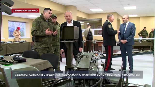 Севастопольские студенты окунулись в мир беспилотных летательных аппаратов СевГУ