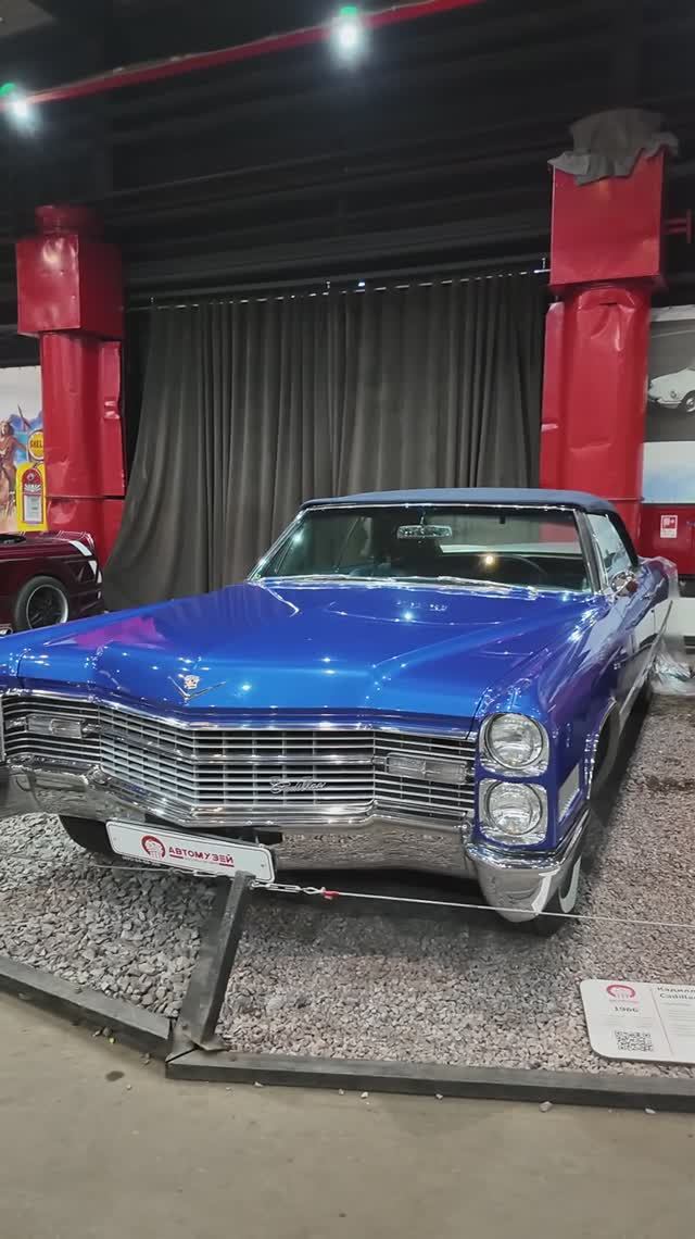 Cadillac De Ville Sedan 1966 музей "АВТОМОБИЛИ МИРА" 22.02.2026