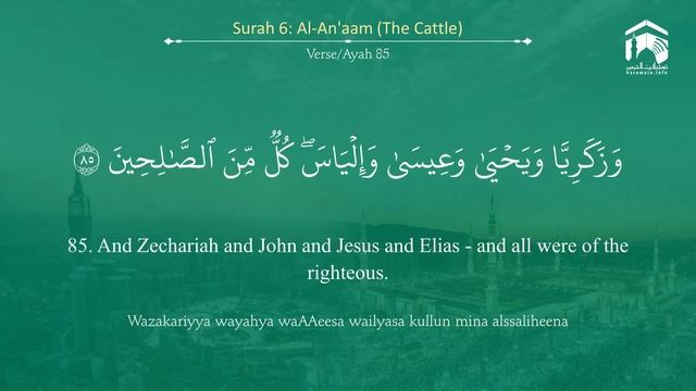 6.Surah "Al-An`ám"