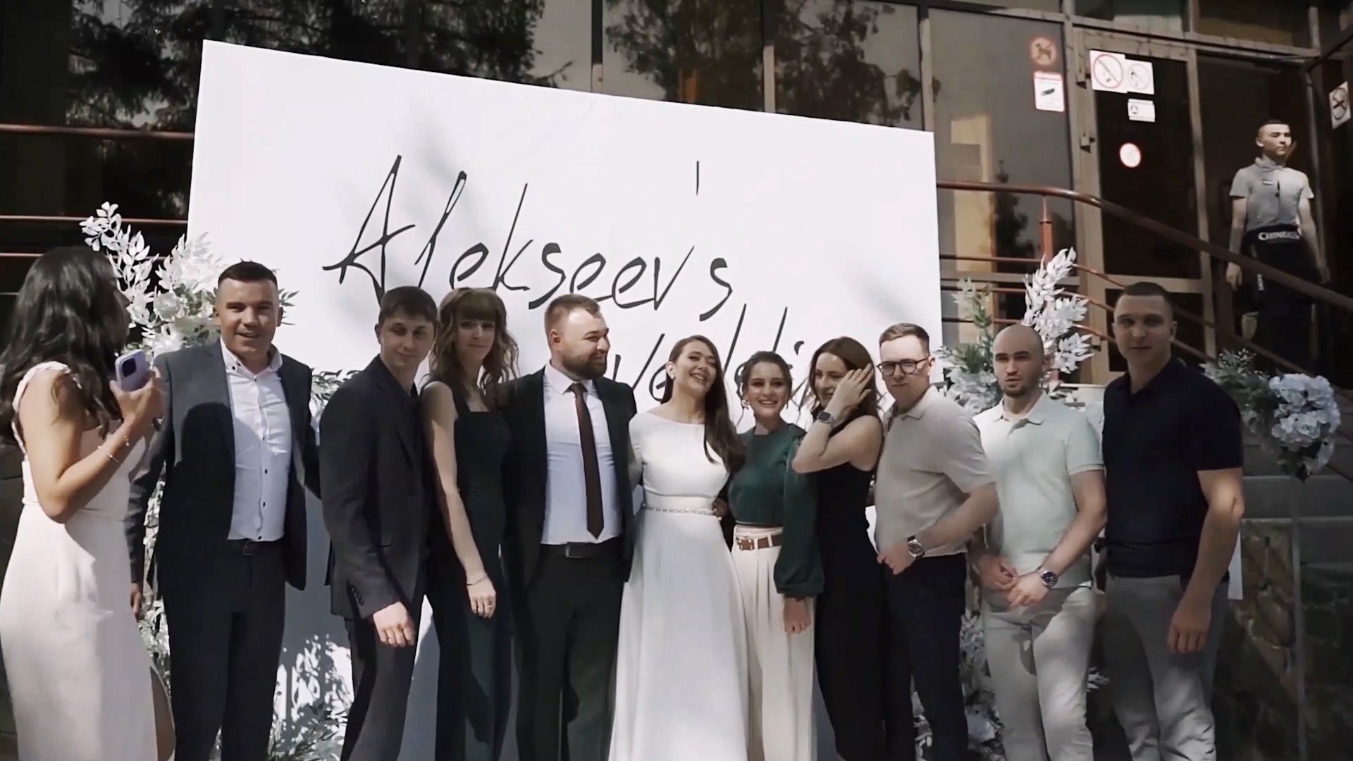 Дмитрий и Анастасия, комбо юмор и красота