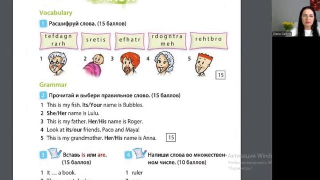 Spotlight 3 класс. Урок 28. Now I Know. Стр. 40-41