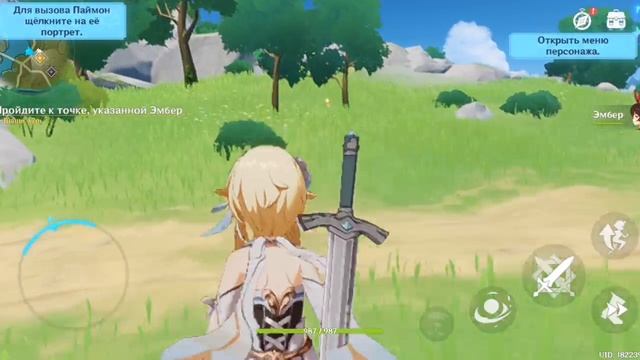 Где драконы?!