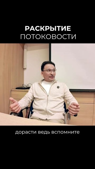 Обнаженность Бытия