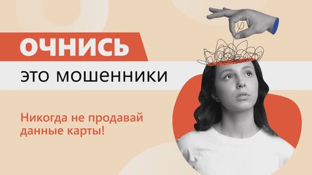 Предлагают продать данные карты?