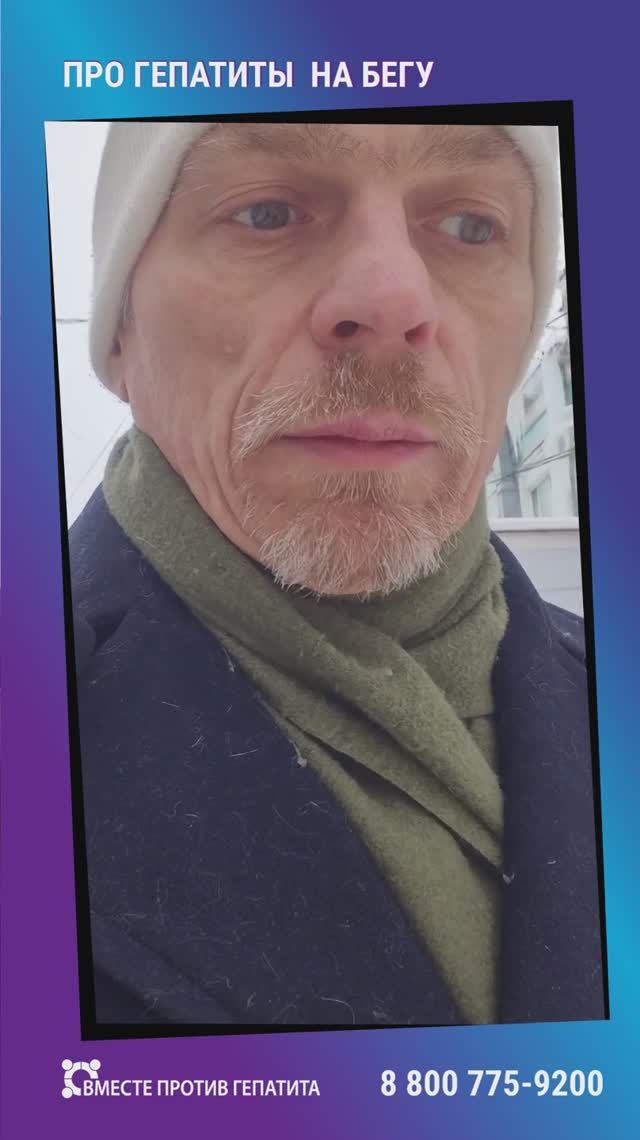 Гепатит Дельта и врачебная комиссия