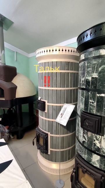 Разные облицовки печей сути не меняют.