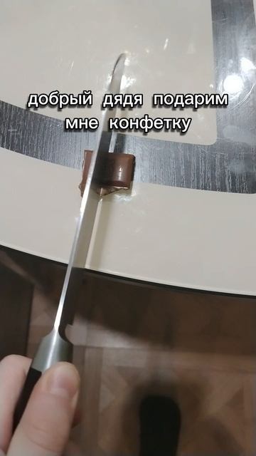 спасибо дядя