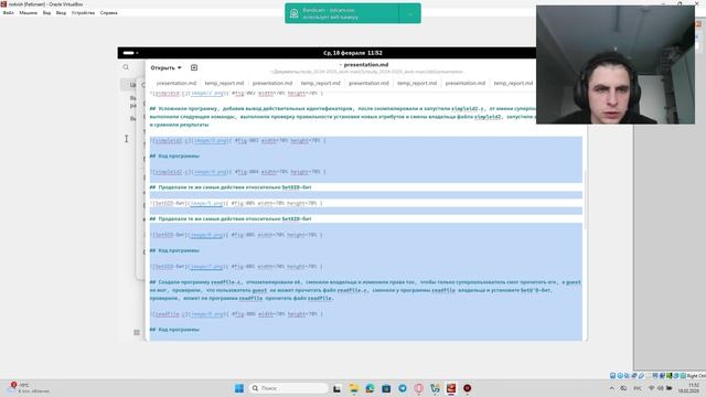 преза лаба 6