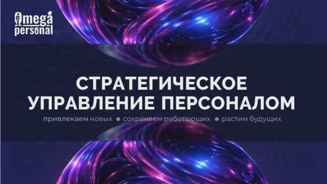 Редизайн презентации