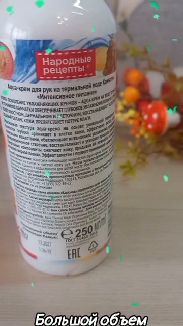 #косметика #кремдлярук #katyboro #уход #рекомендации #врек #топ #бьюти #skincare