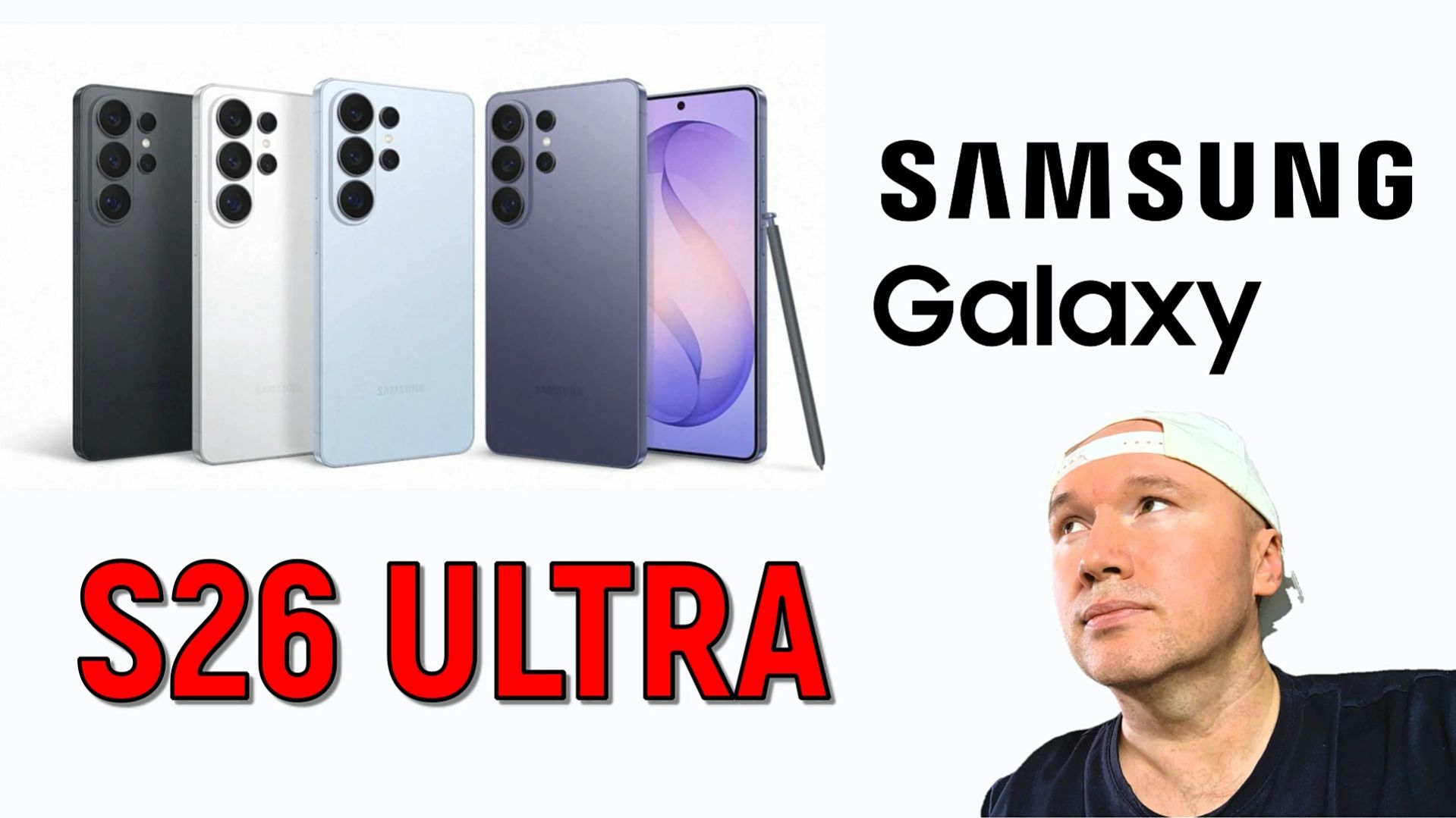 Стоит ли покупать Galaxy S26 Ultra?