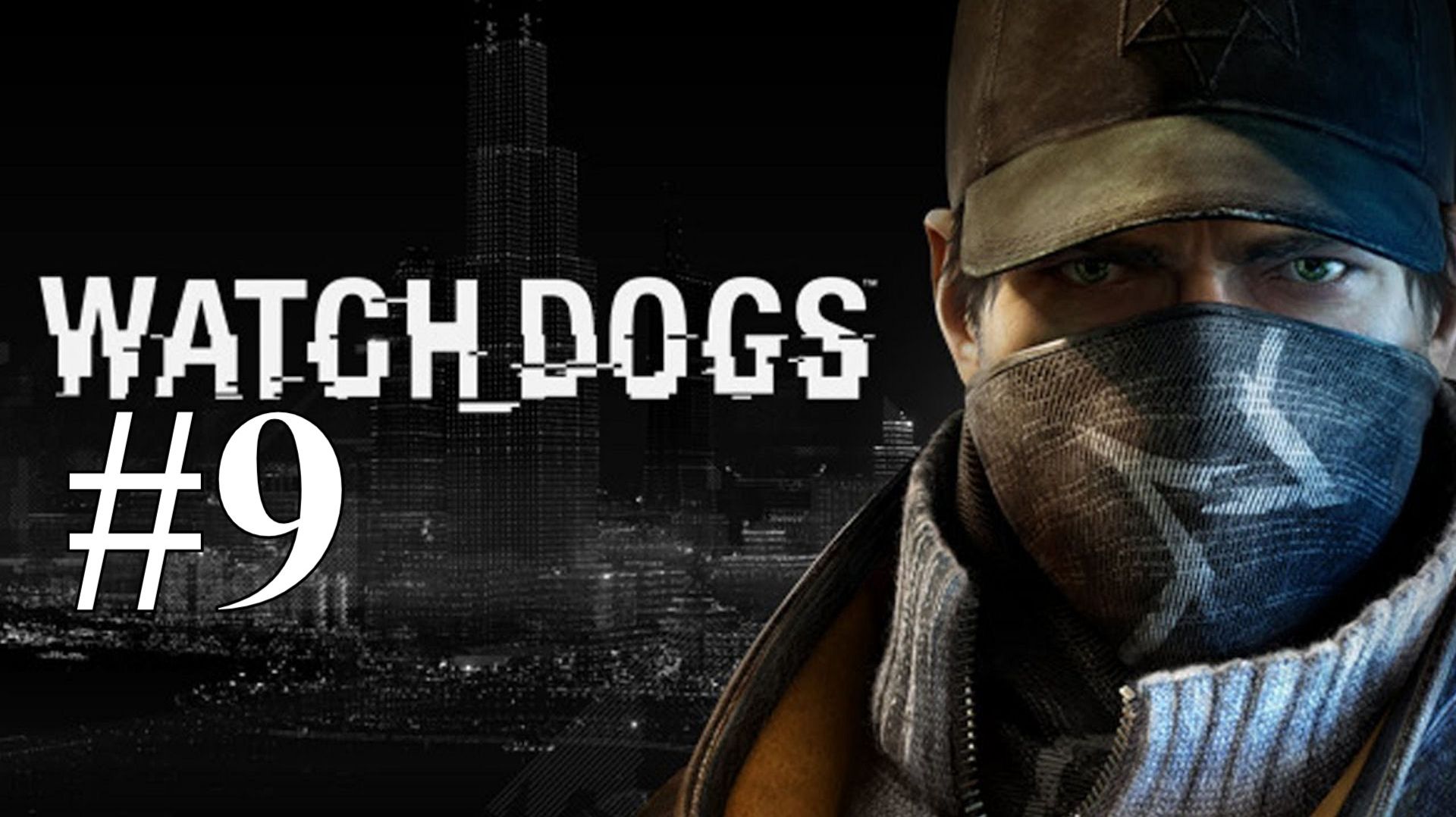 ТЮРЬМА ► Watch Dogs #9