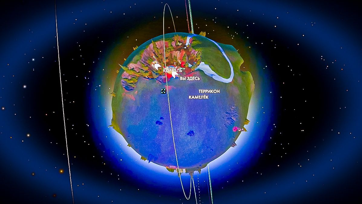 На планете Камелёк ▷ Outer Wilds #1