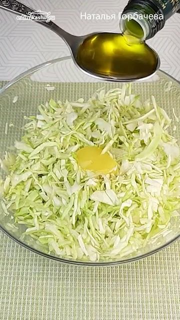 Салат с капустой. Его захочется повторять еще и еще! Подходит для поста, для похудения, для диеты