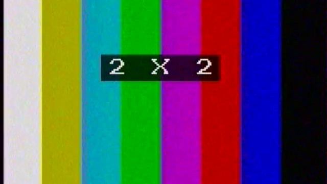 2х2 во время профилактики-2 (20.01.2016)