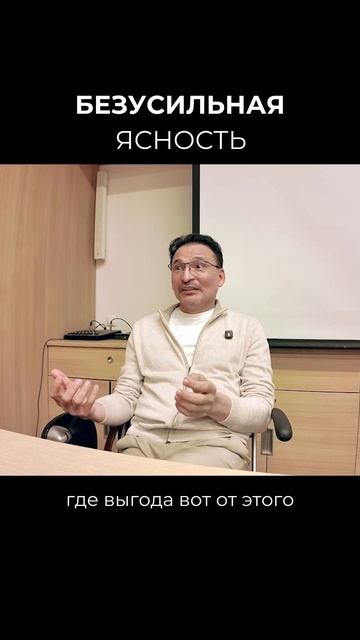 Безусловная Ясность