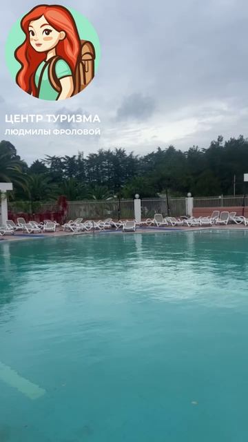 Самшитовая роща бассейн