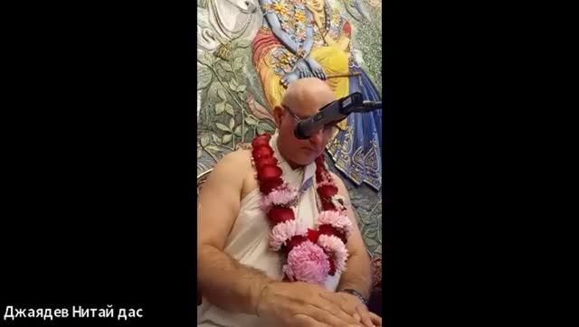 26/02/26 ШБ 3.4.5 - ЕМ Джая Дев Нитай пр