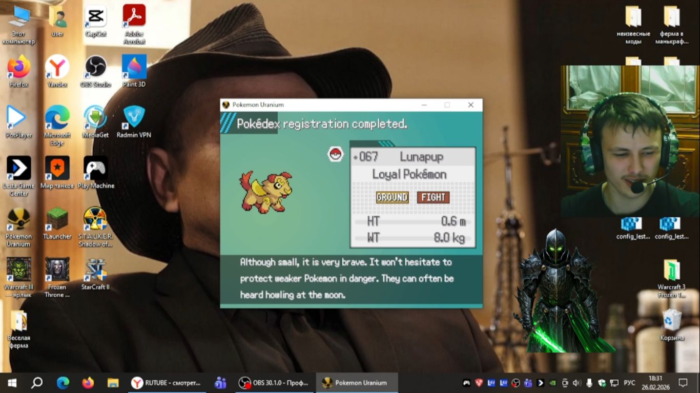 тёмный рыцарь поймал 1 покемона и сразился с не кротами тренерами в покемонах. 40 серия.