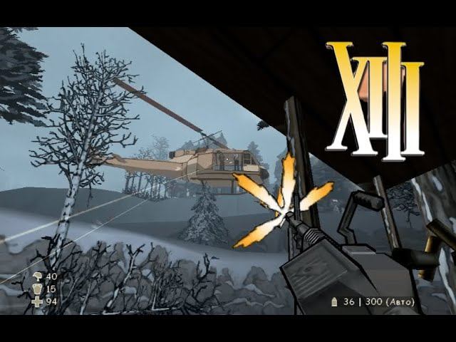 Выбираемся из психушки. XIII (the need to do)