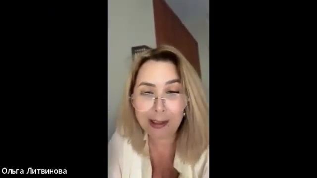 ФОКУС НА РЕЗУЛЬТАТЕ -2026. ЛИТВИНОВА ОЛЬГА