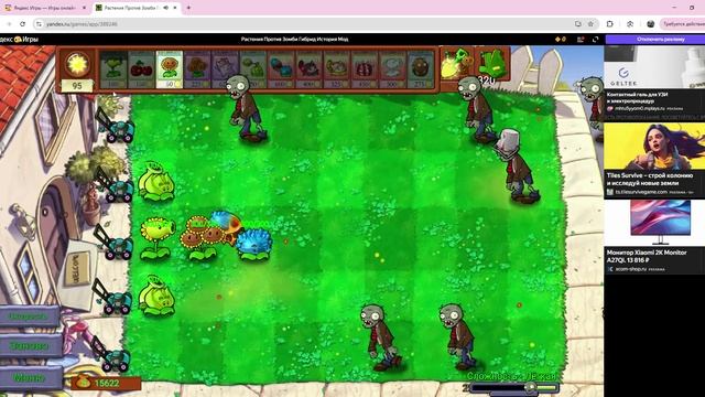 пвз [1 часть]