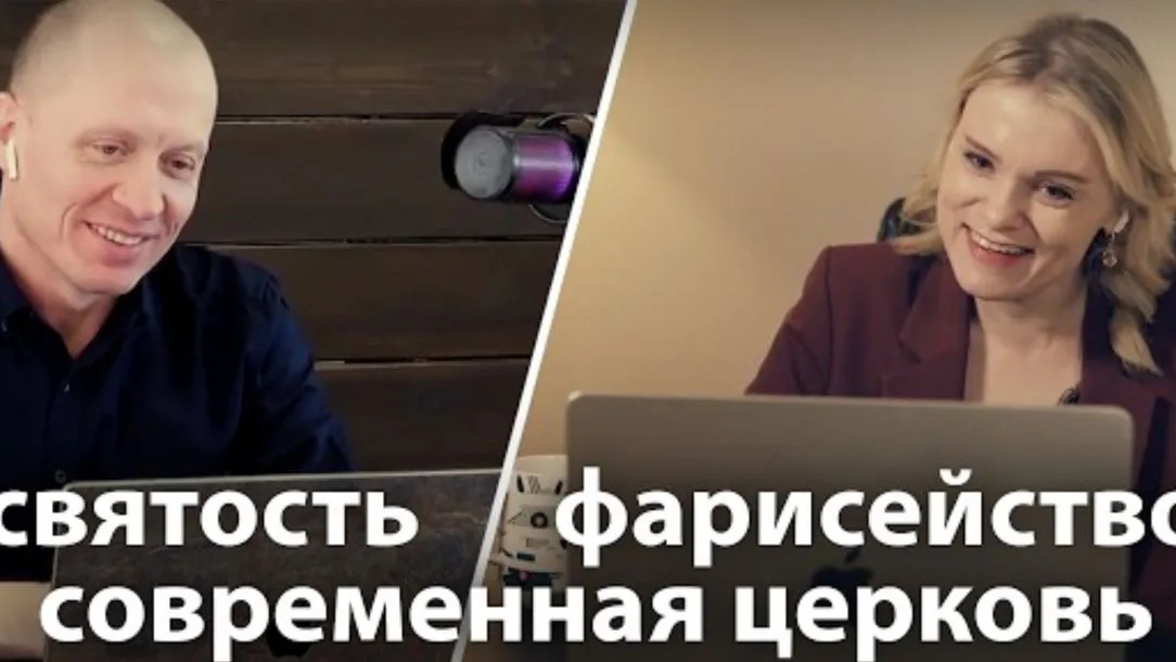 Интервью с Тимуром Расуловым: святость и фарисейство. О чем новая книга?.