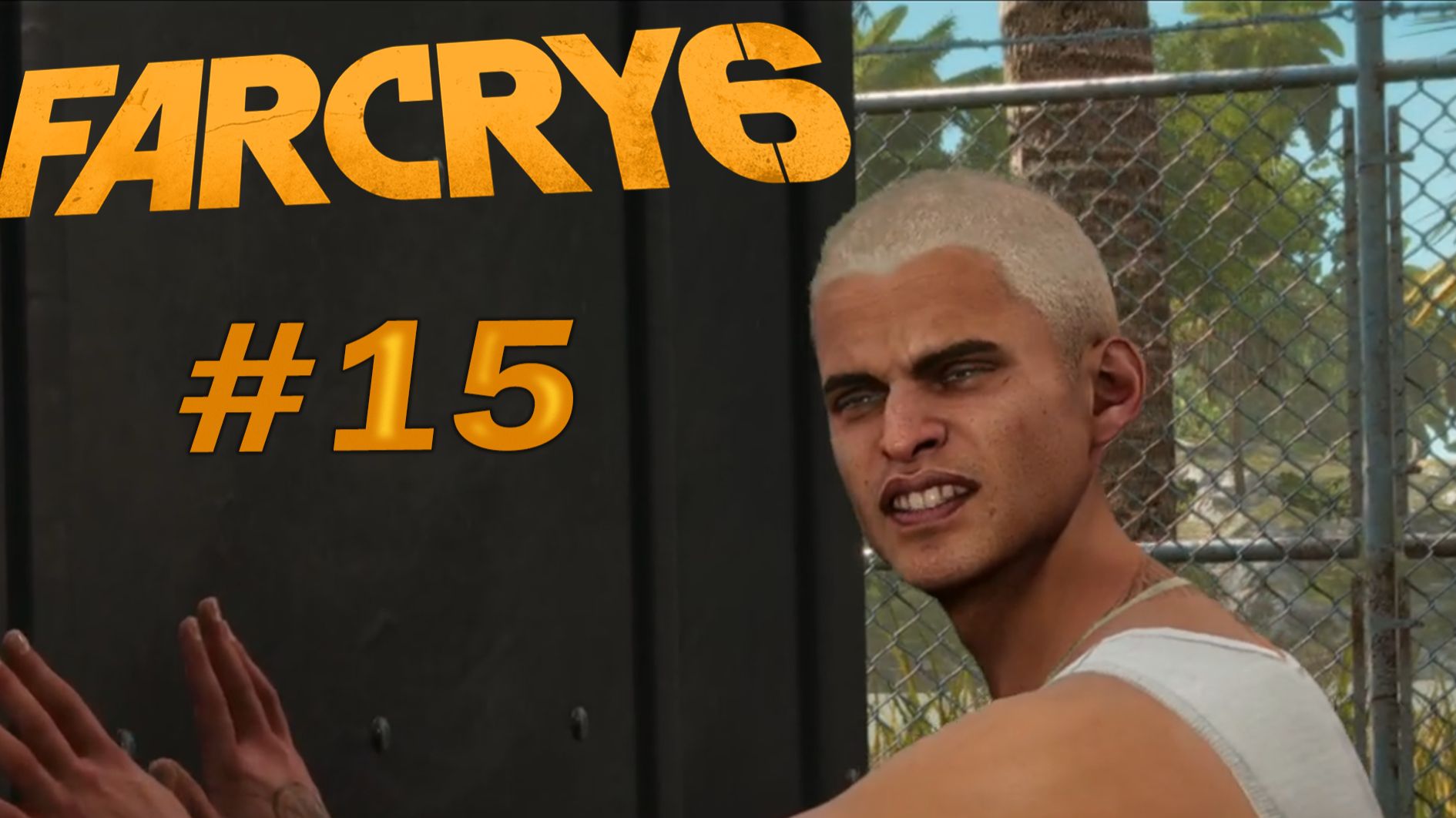 FAR CRY 6 | ЧАСТЬ 15 | ДОЛГ ЗА ДОЛГОМ, НУ СКОЛЬКО МОЖНО?