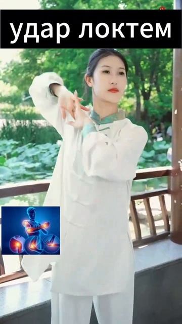 Тайцзи - китайский фитнес