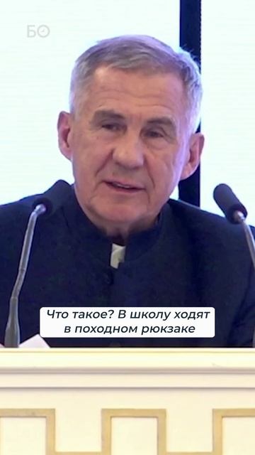 Рустам Минниханов призвал усилить дисциплину в школах