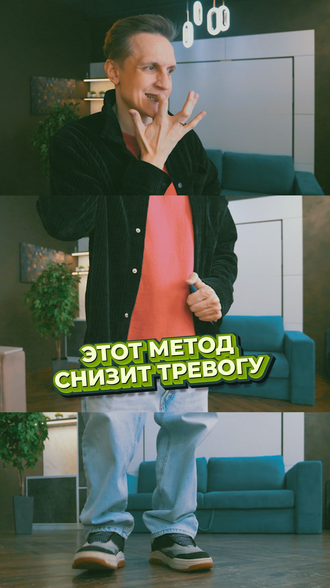 Ваш дом вызывает стресс? Проверьте эти 3 места! 🚫