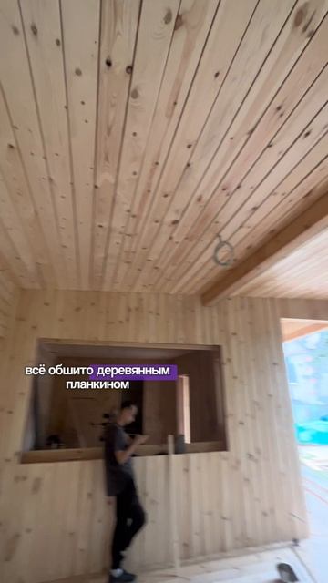 Строим баню,10ый  рабочий день #shortvideo